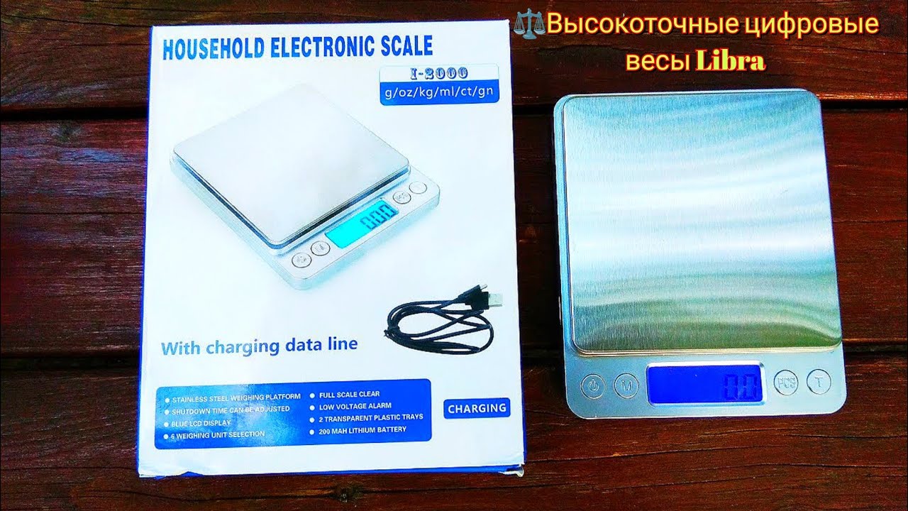 Высокоточные цифровые весы Libra / High precision digital scale Libra ...