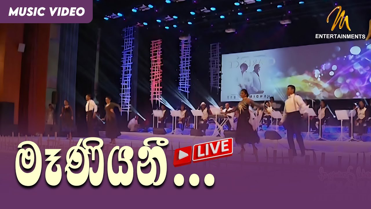 Maniyani - Live | Clarence Wijewardena | Official Music Video ...