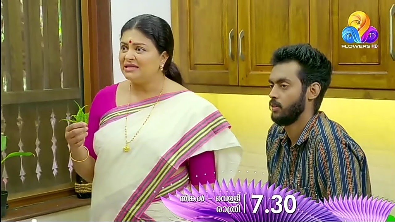 Chakka pazham 180 promo - YouTube