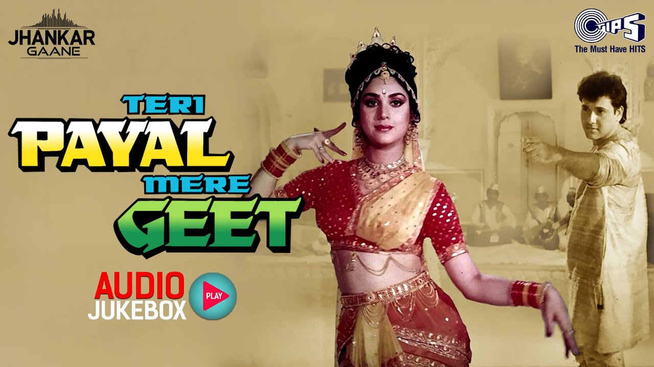 Teri Payal Mere Geet - All Songs (Jhankar) |Govinda | Meenakshi ...