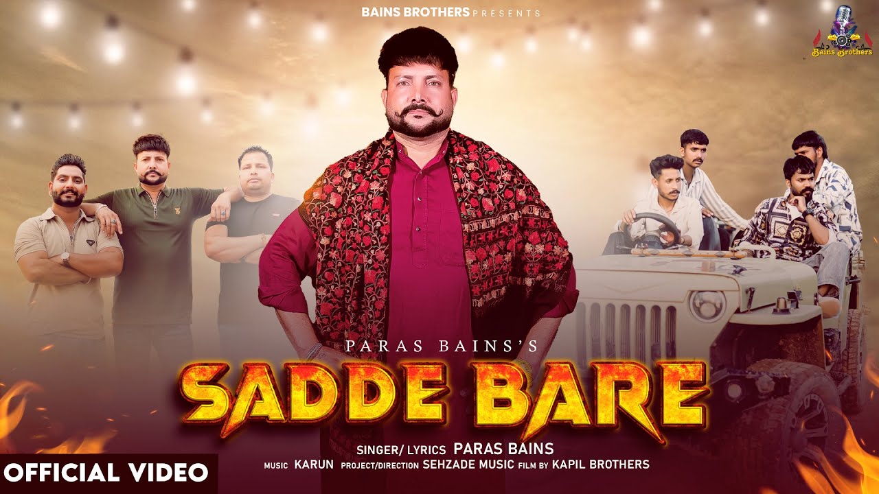 SADDE BARE (Full Video) Paras Bains | Sehzade Music | Kapil Brothers ...