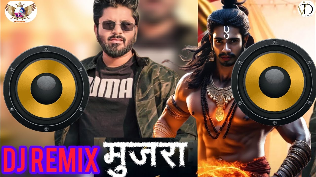 Mujra | VD REMIX MUSIC | Hard bass | Dj remix song 2024 | DJ Remix | VD ...