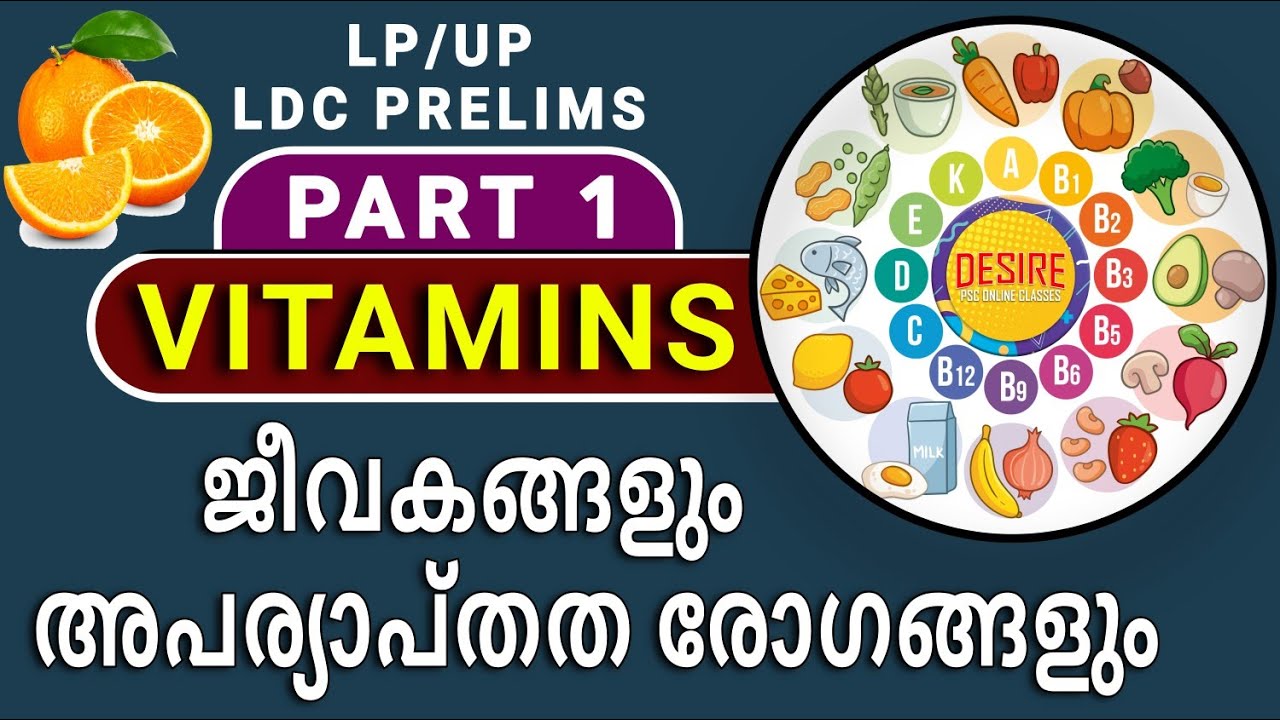 Vitamins & Deficiency Diseases || LDC Prelims, LP/UP Assistant ...