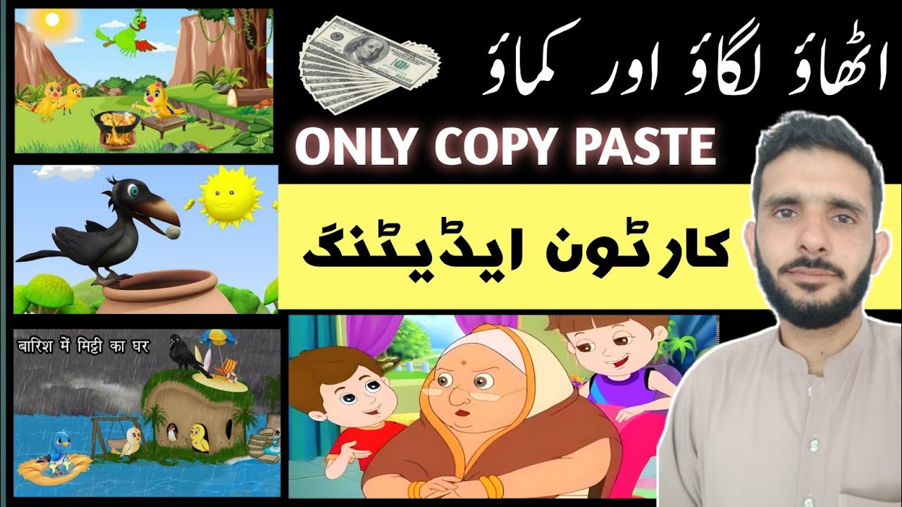 Cartoon Editing Tutorial | Upload Animated video On YouTube | Make ...