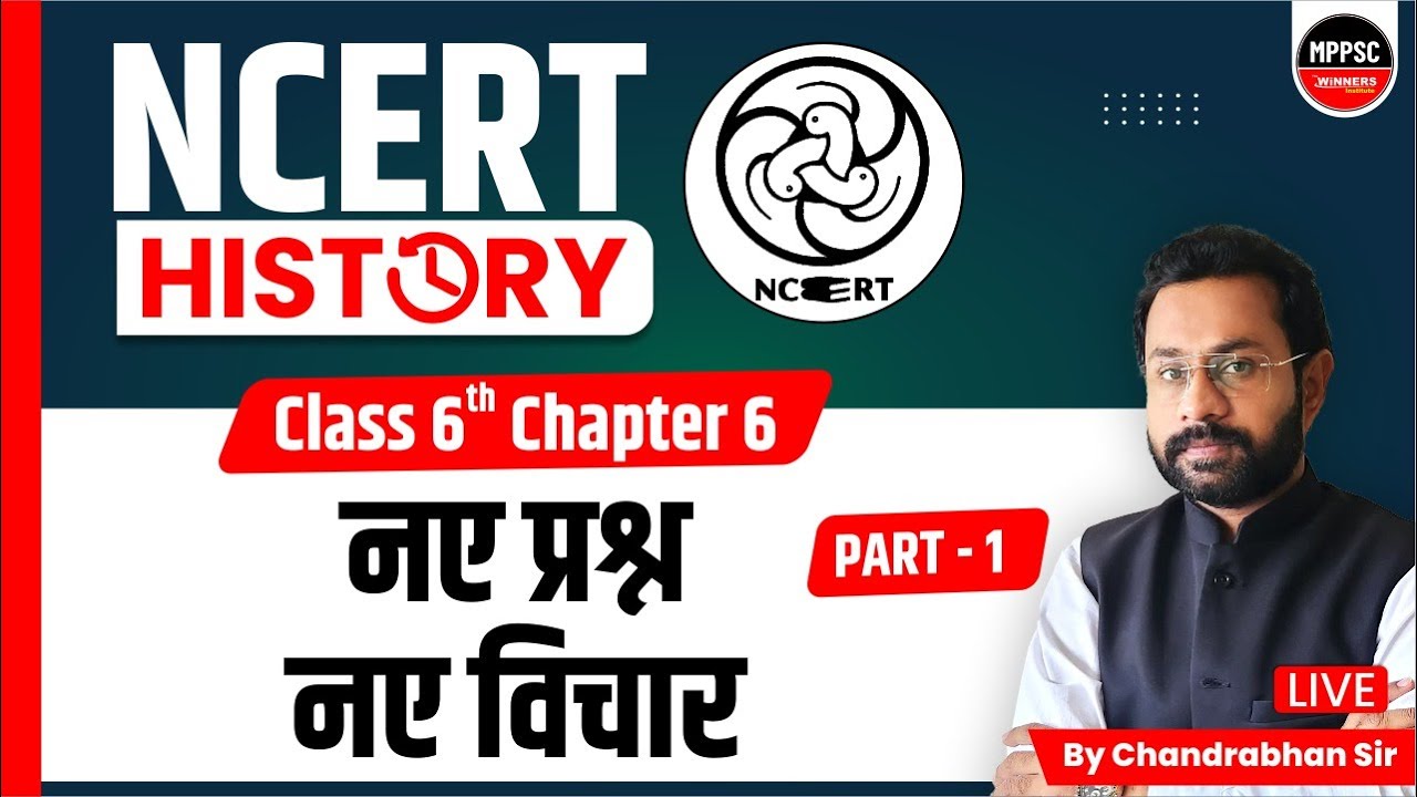 HISTORY NCERT | NCERT CLASS 6 CHAPTER 6 NEW QUESTIONS AND IDEAS | BY ...