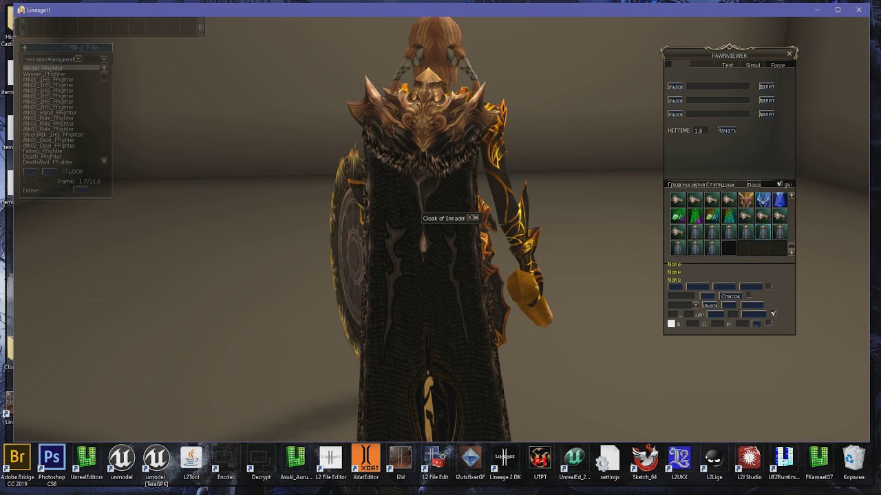 Lineage 2 High five [Castle Cloak] - YouTube
