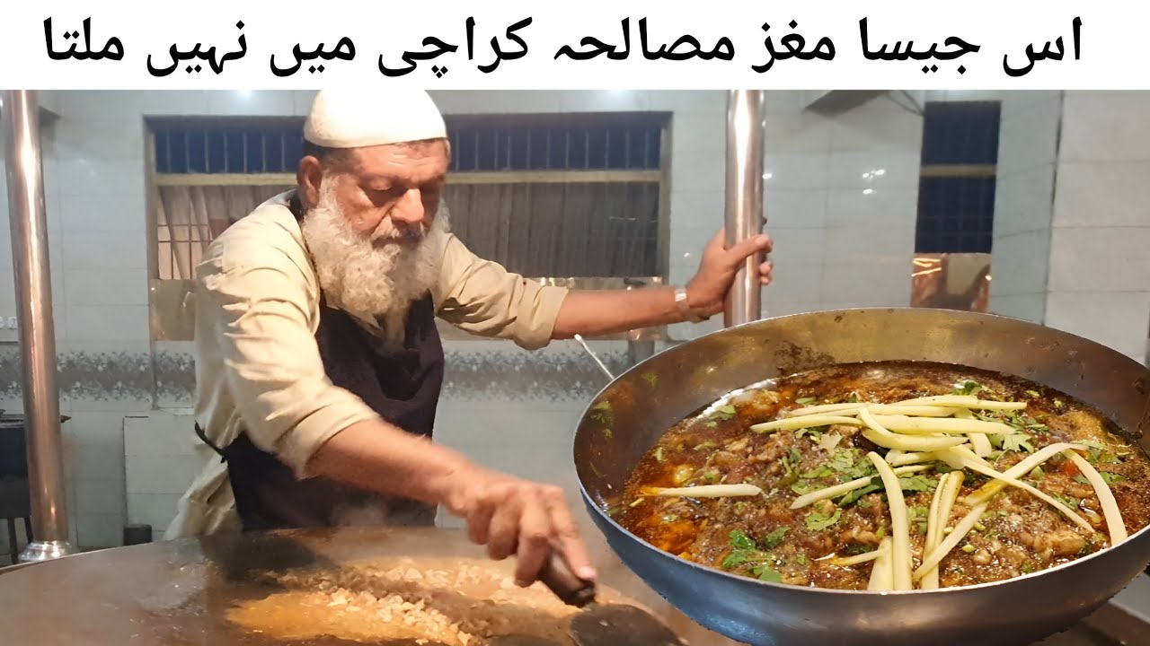 Delicious Brain Masala Recipe of Khan Jee Restaurant Karachi | Maghaz ...