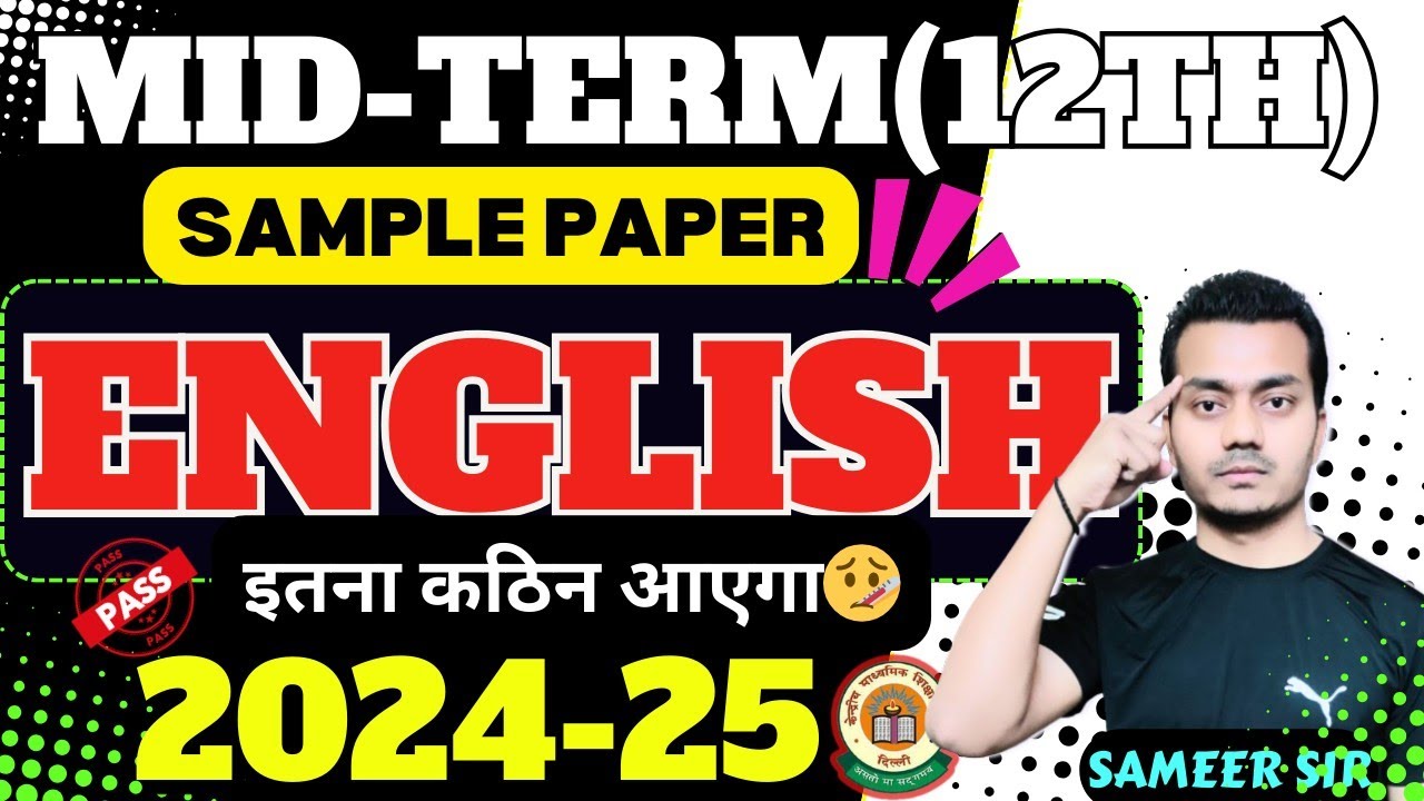 ENGLISH SAMPLE PAPER 2024-25 CLASS 12 HALF YEARLY/ MID TERM EXAM 😱#DOE ...