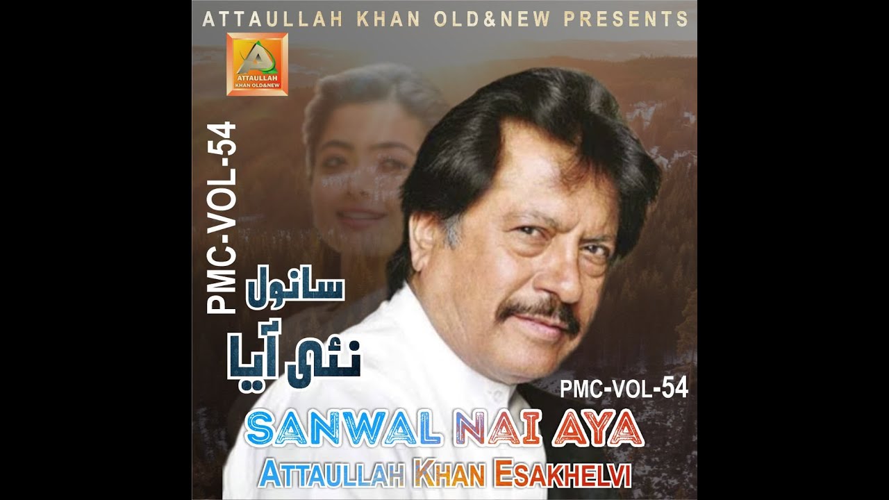 Sanwal Nai Aya - Attaullah Khan Esakhelvi - PMC VOL 54 - Attaullah Khan Old&New - YouTube