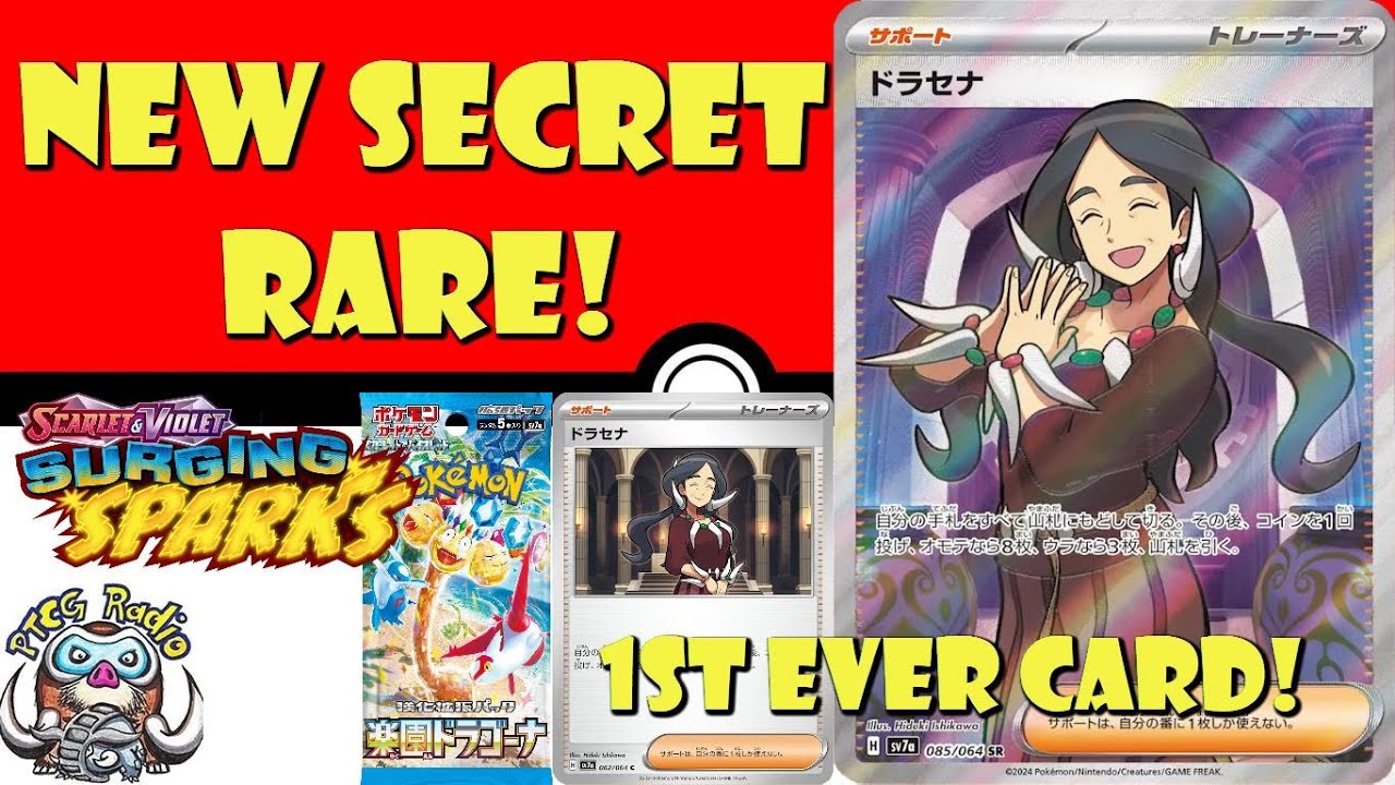 New Secret Rare! 1st EVER Drasna Cards in the Pokémon TCG! Surging Sparks! (Pokemon TCG News ...