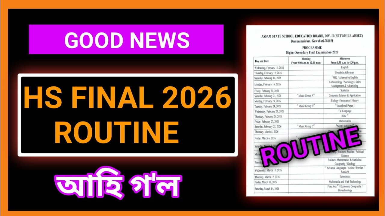 HS Final Exam Routine 2026 Assam / AHSEC Board / - YouTube