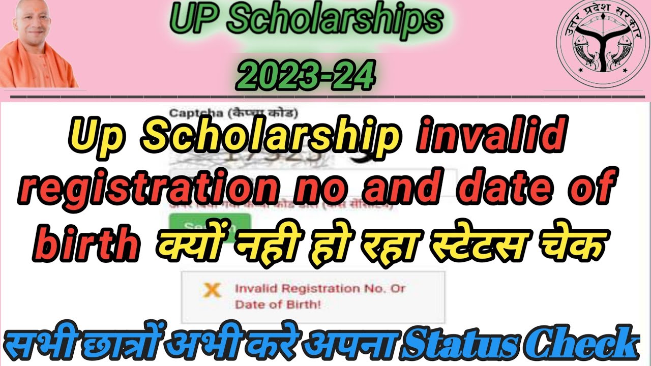 Invalid Registration No And Date Of Birth Up Scholarship Scholarship