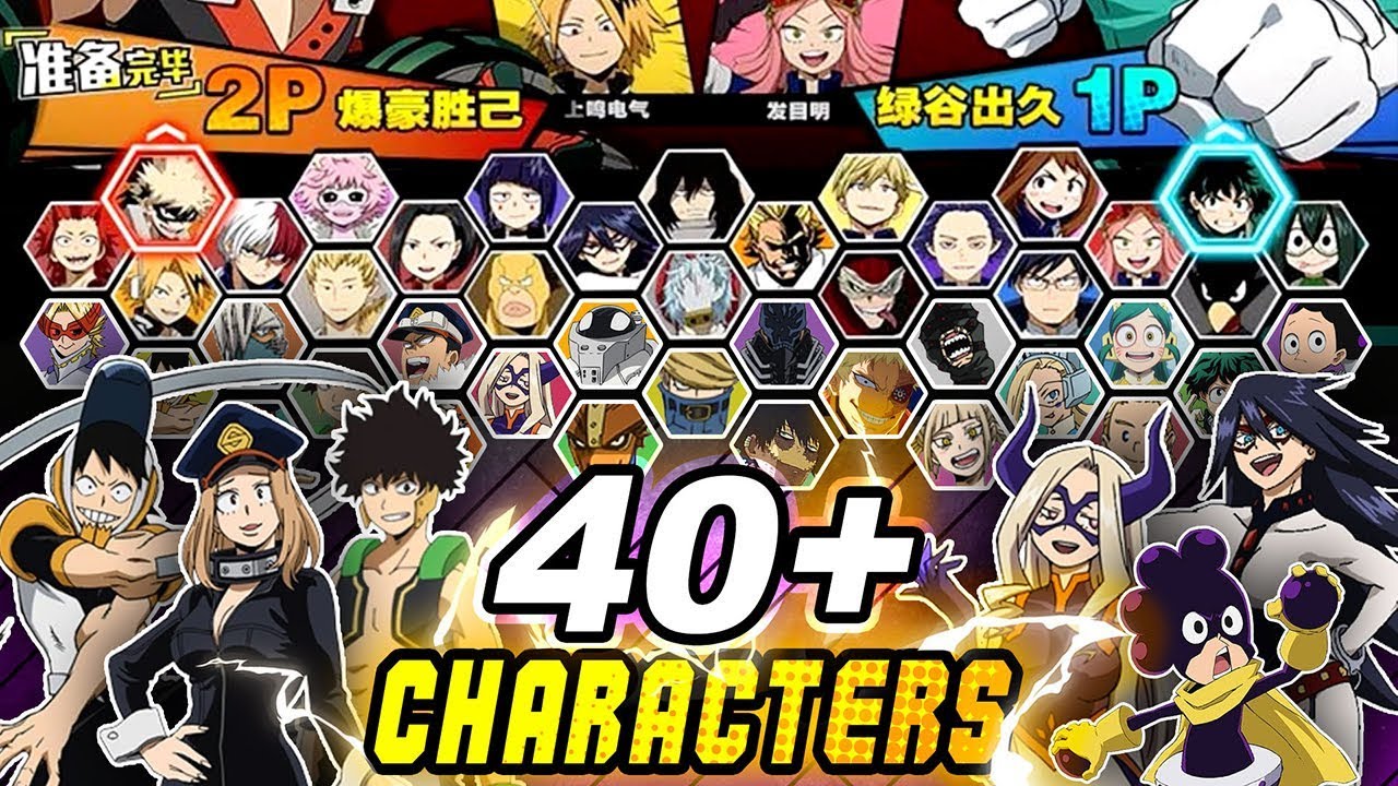THIS MY HERO GAME WILL BE INSANE!!! SO MANY CHARACTERS!!! 40+ Roster ...