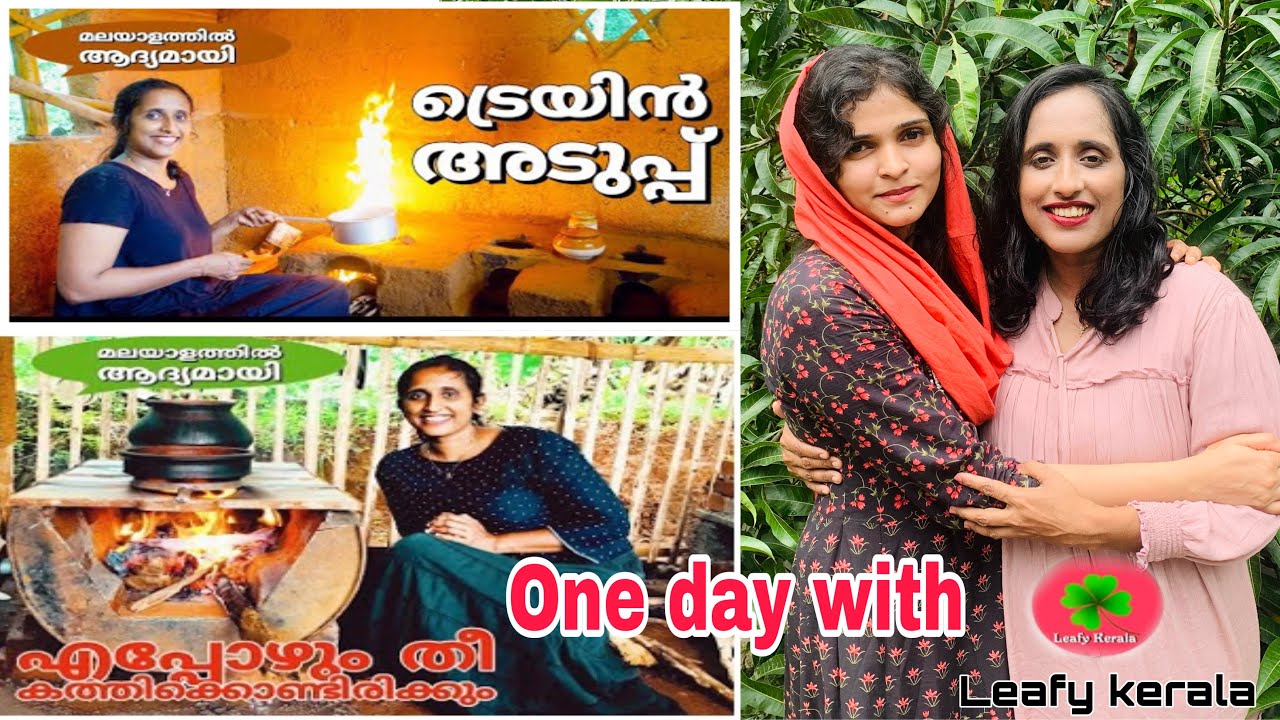 ഇതാണ് അടുപ്പ് rocket aduppu | Rocket oven | Rocket stove malayalam | # ...