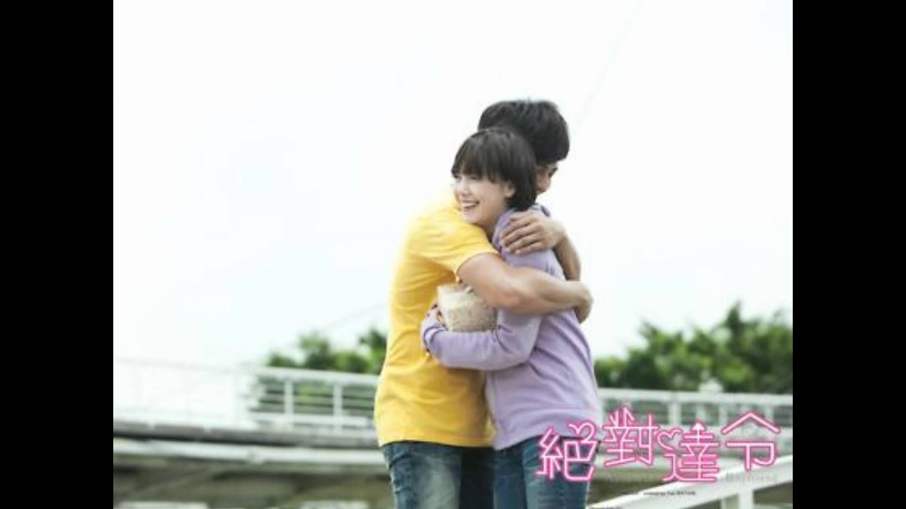 Absolute Darling/Absolute Boyfriend (Jiro Wang and Ku Hye Sun) Still A ...