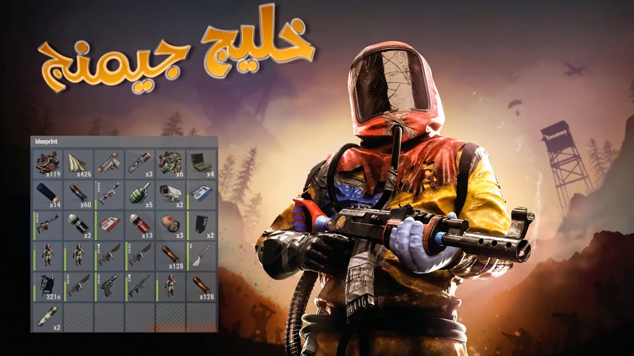 We Played on Saudi Arabia's #1 Rust Server - YouTube