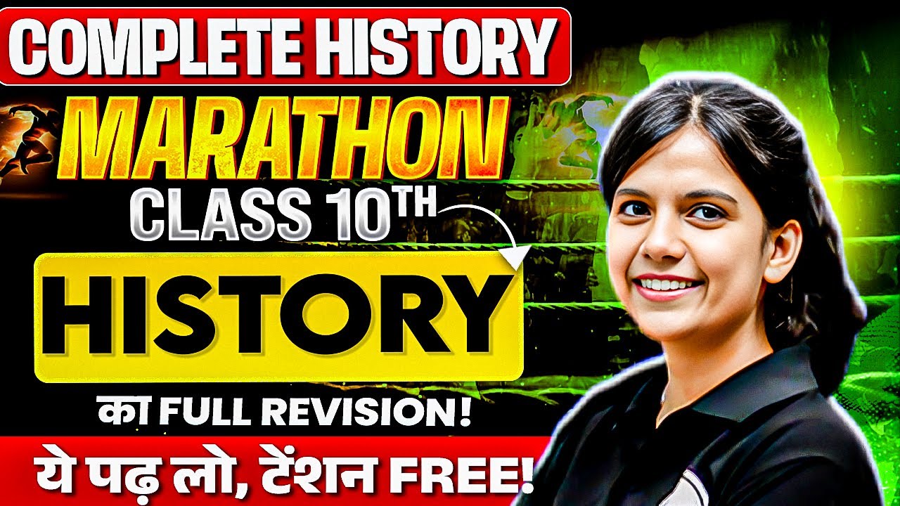 MP Board Class 10th History Marathon | Complete History Revision in One ...