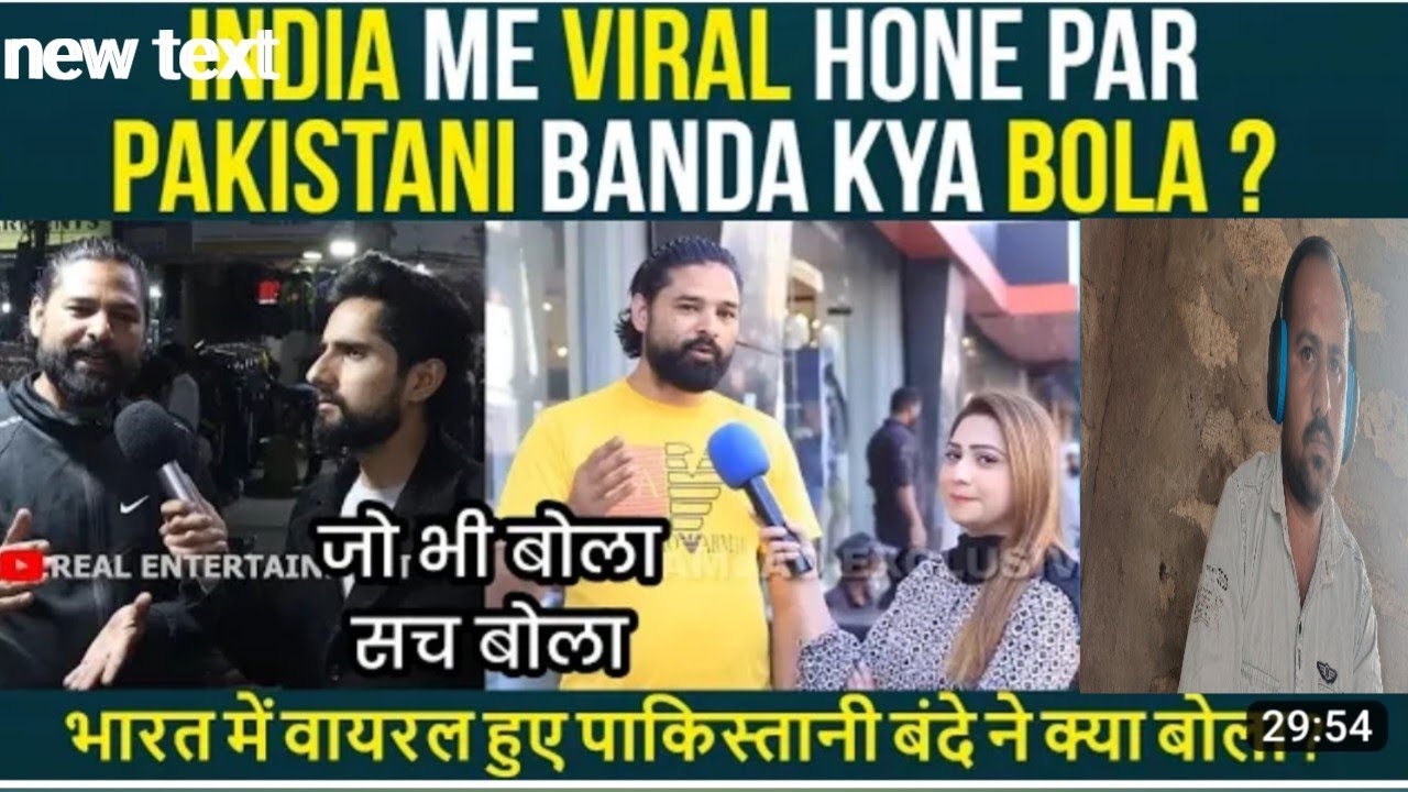 पाकिस्तानी भाई ने डीडी रिएक्ट चैनल की तारीफ क्योंकी ? | Mr HB reaction | - YouTube