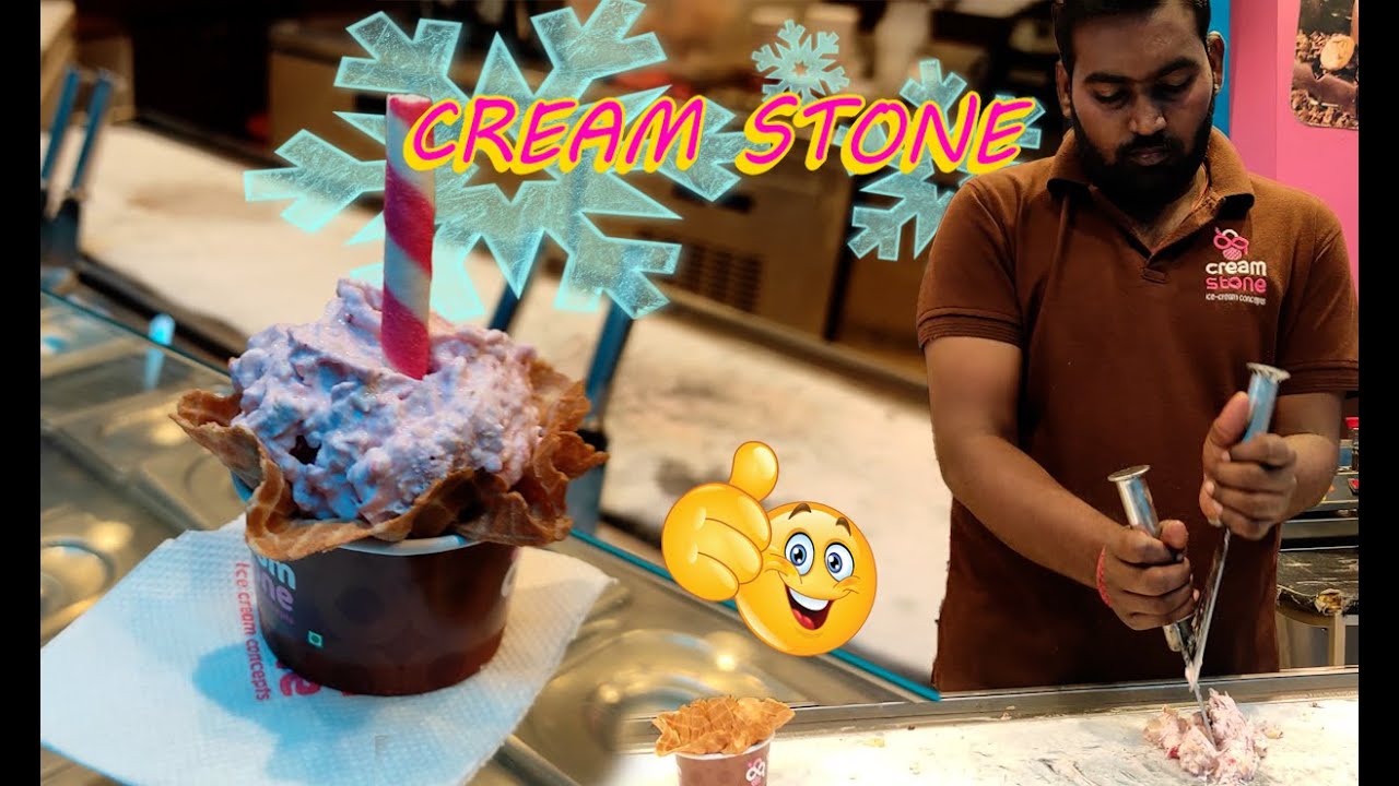 cream stone ice cream on summer sundaycream stone ice cream on summer ...