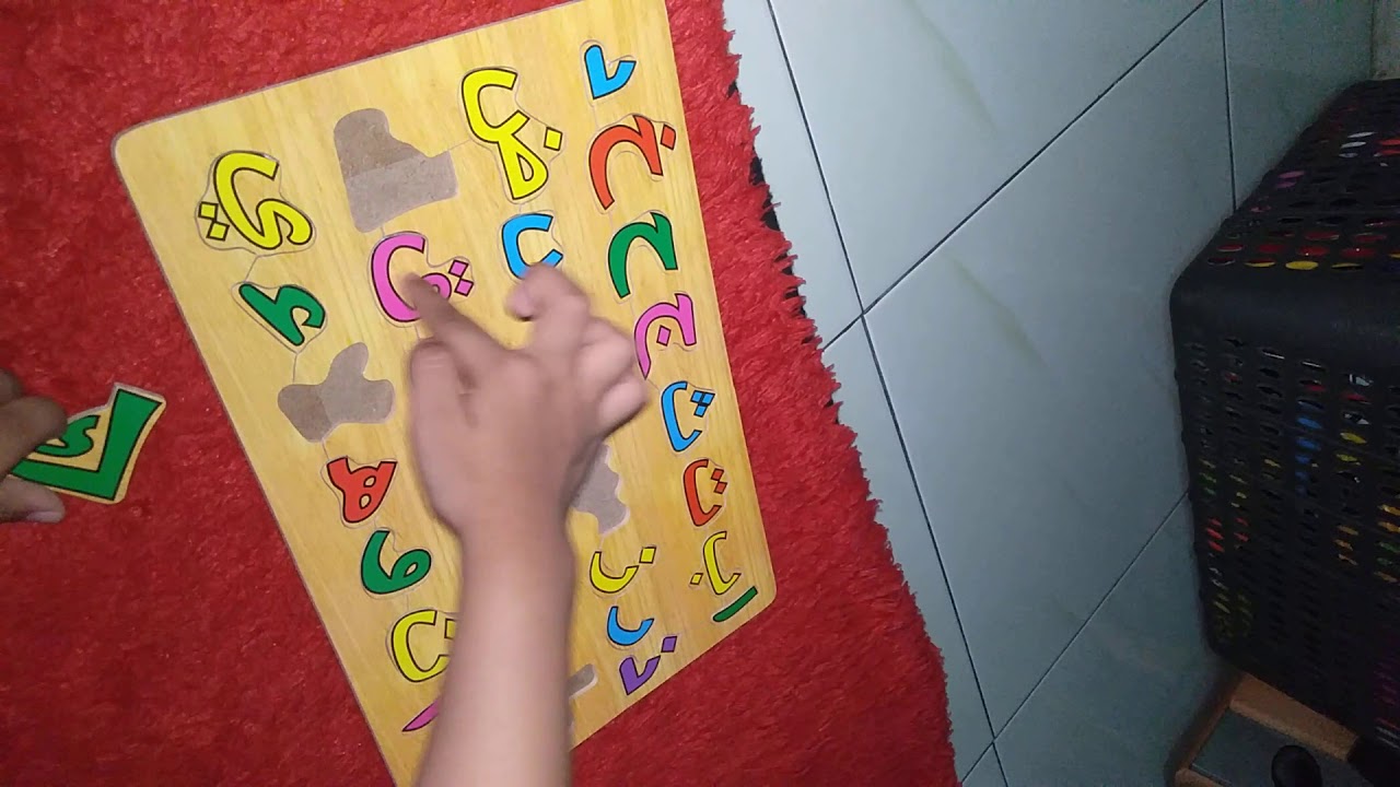 Ray belajar HURUF HIJAIYAH - YouTube