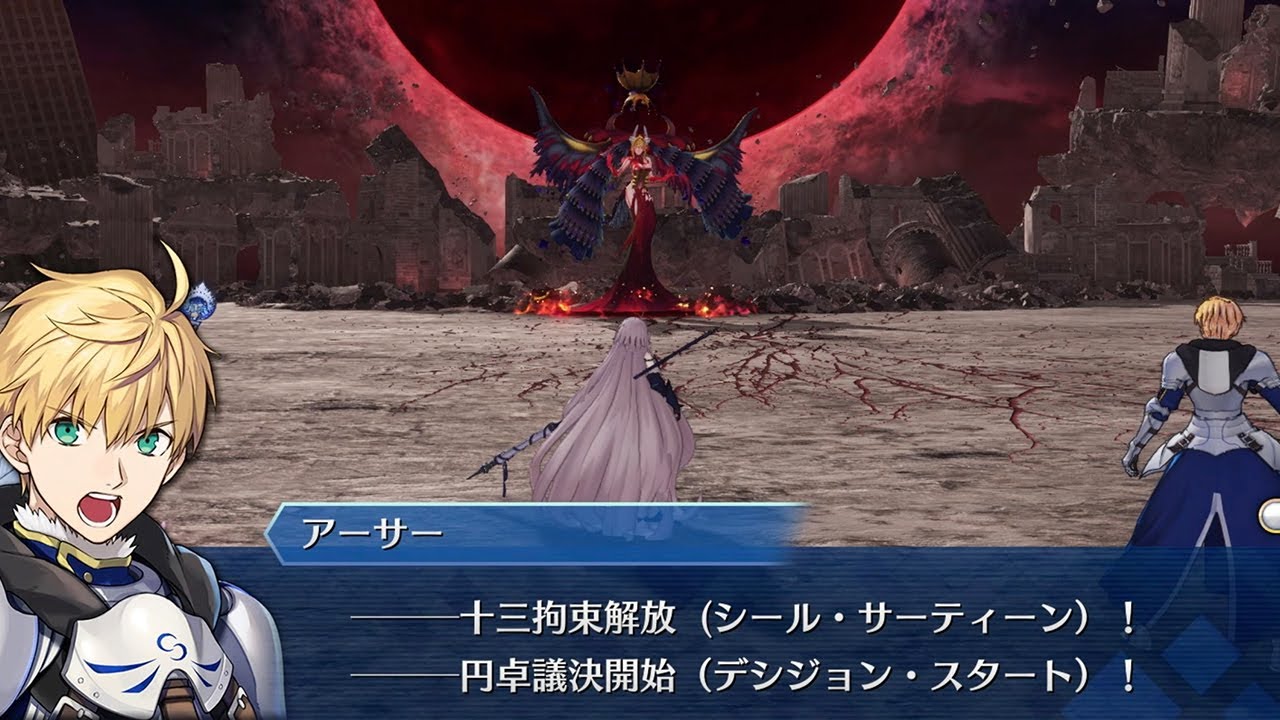 【最終戦】Fate/Grand Orders 【Fate/Grand Order Arcade】 - YouTube