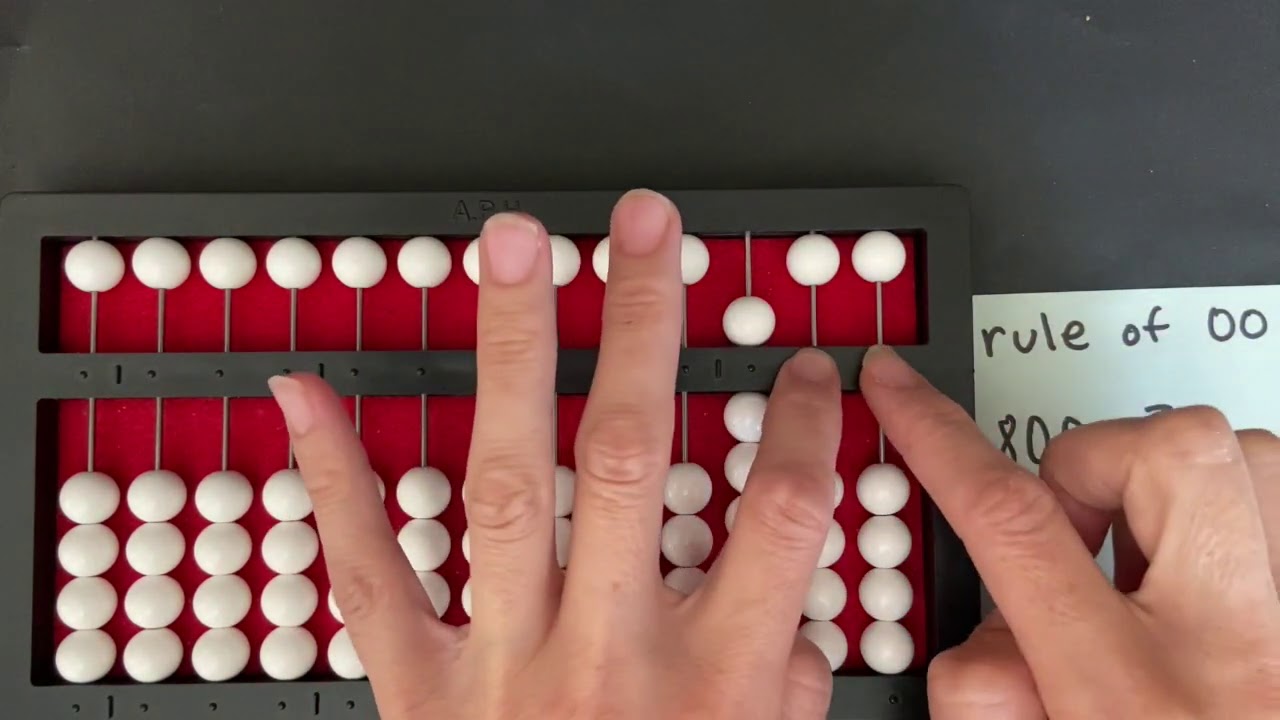 Cranmer Abacus Subtraction Counting Method Rule of 00 - YouTube