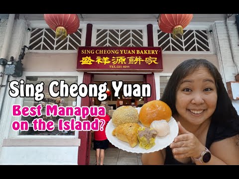 Sing Cheong Yuan - Best Manapua on the Island? - YouTube