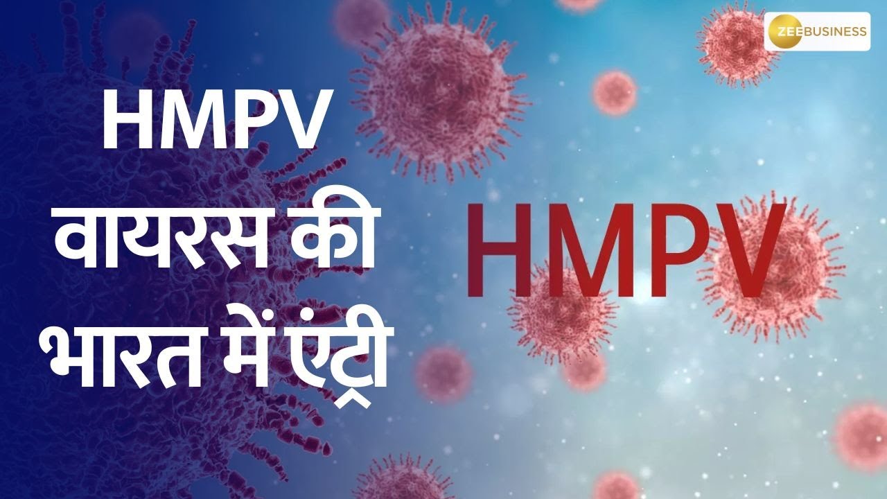 New Chinese Virus in India: Human Meta Pneumovirus Explained! - YouTube