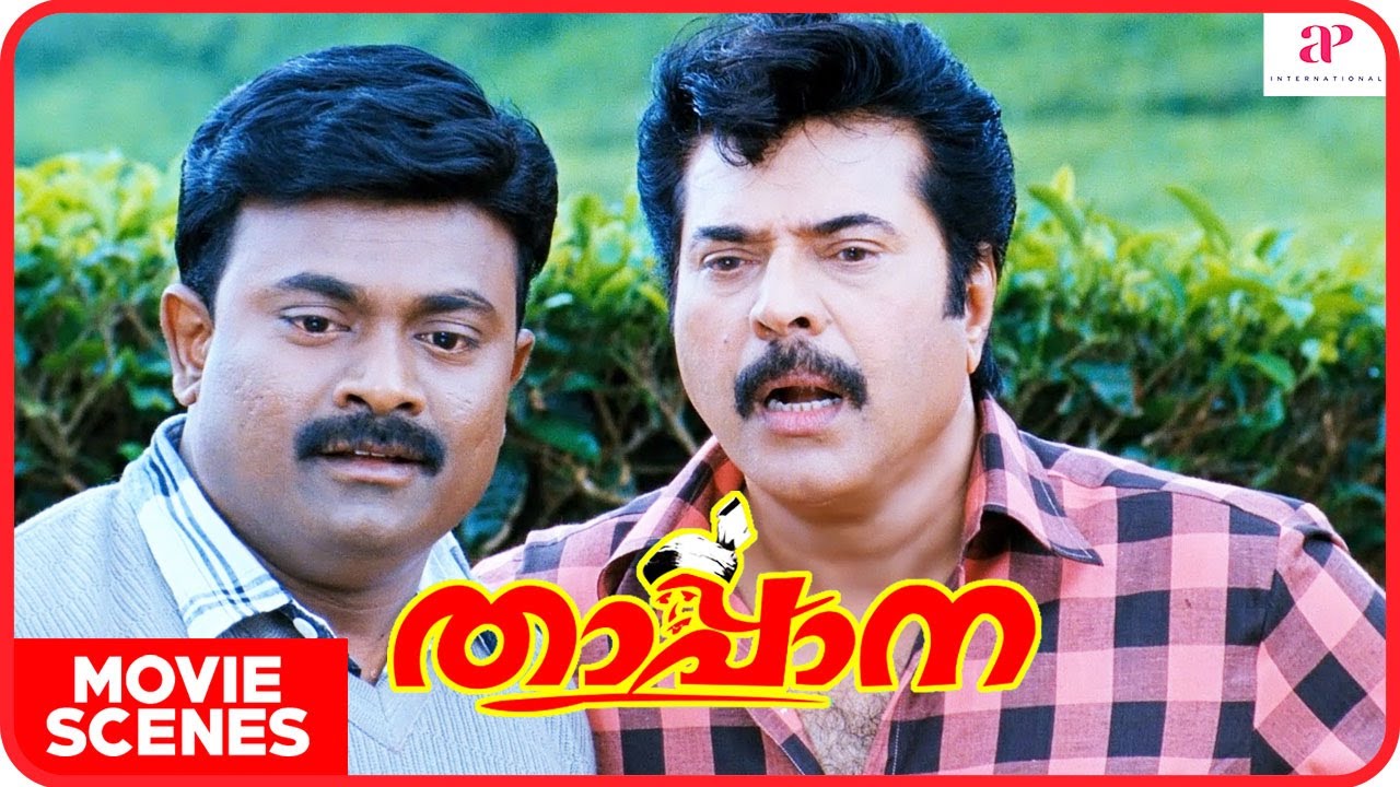 താപ്പാന | Thappana Malayalam Movie | Mammooty | Charmy Kaur | Murali ...