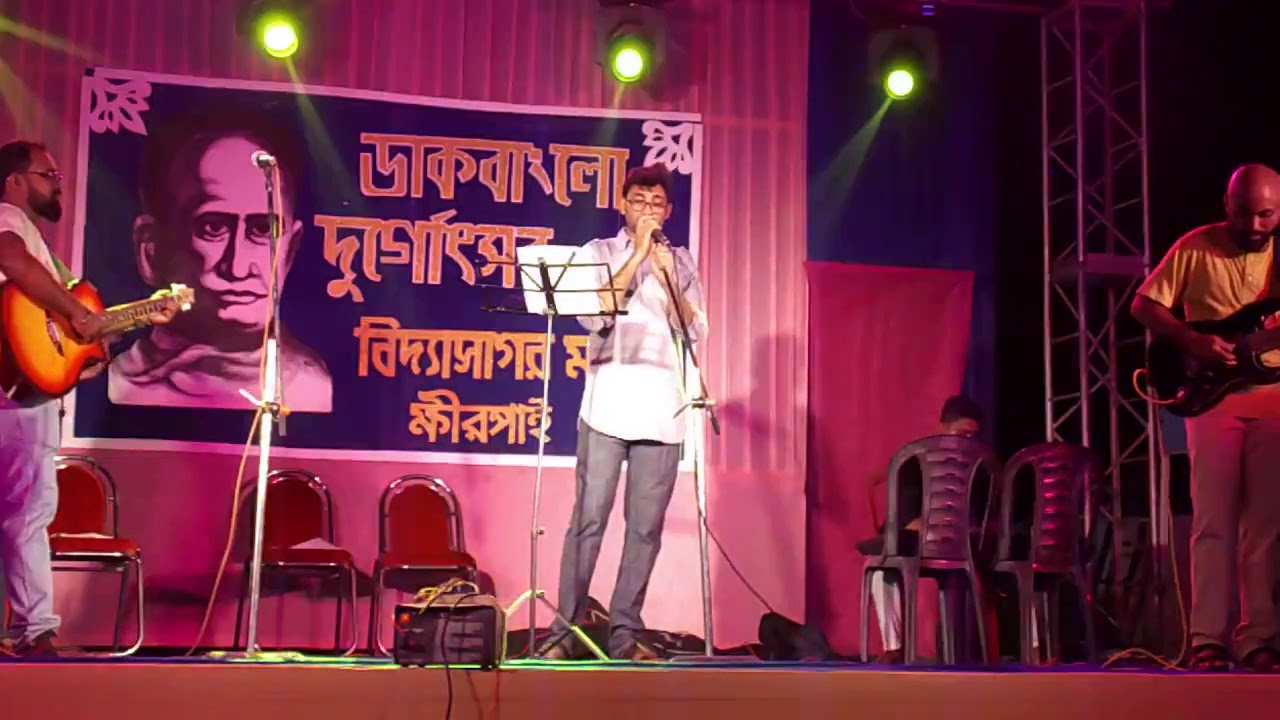 Holud Pakhi - cactus --Cover - YouTube