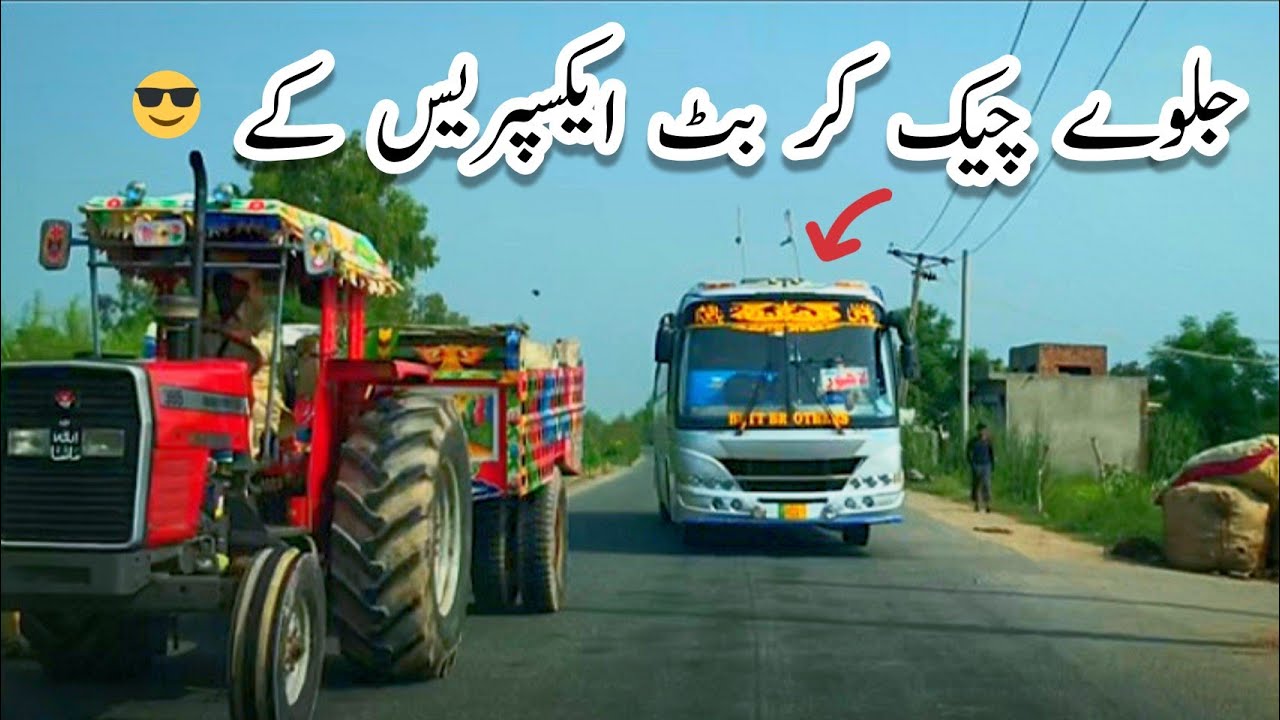 Rash Driving Pakistan||Rash Driving Bus||Butt Express||Hino Buses ...