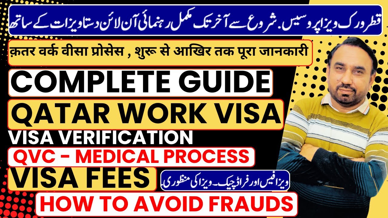 Qatar Work Visa Process | A To Z Complete Guide | Visa Application ...