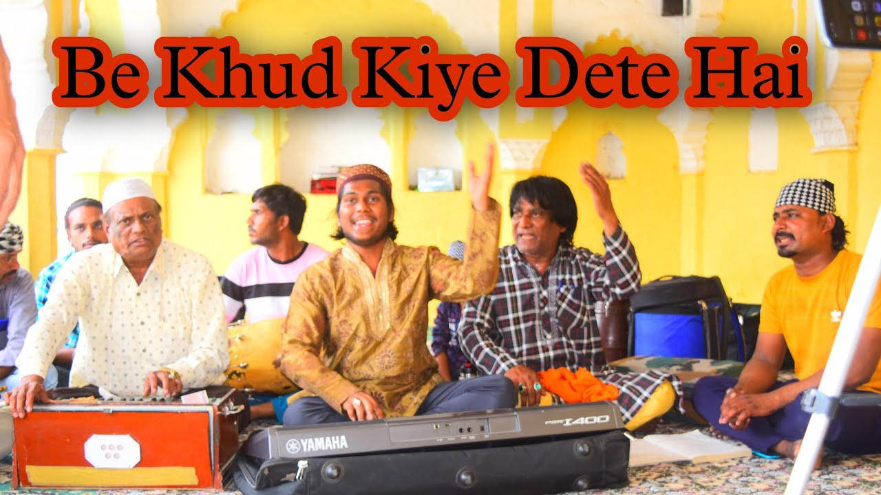 Baikhood Kiye Dete Hai | By Sahil Shoukat Ali | बैखुद किए देते है ...