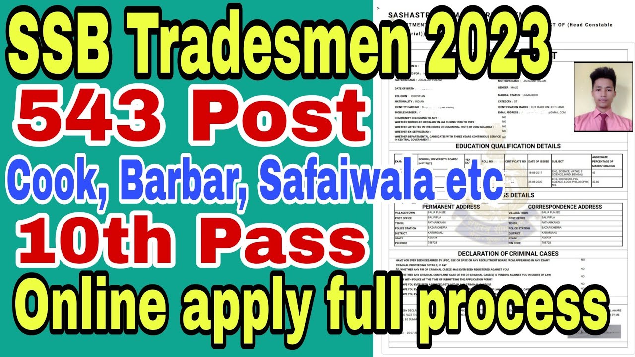 SSB Tradesmen online Form 2023/SSB Tradesmen Online Form Kaise bhare ...