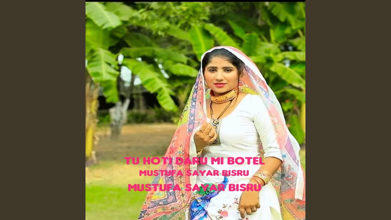 Tu Hoti Daru Mi Botel - YouTube