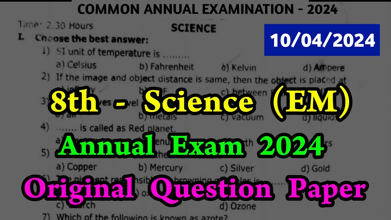 8th Science Annual question paper 2024 | 8th Standard Science Annual ...