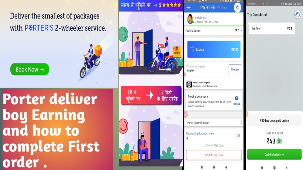Porter Bike rider earning || porter Bike how to complete first order ...