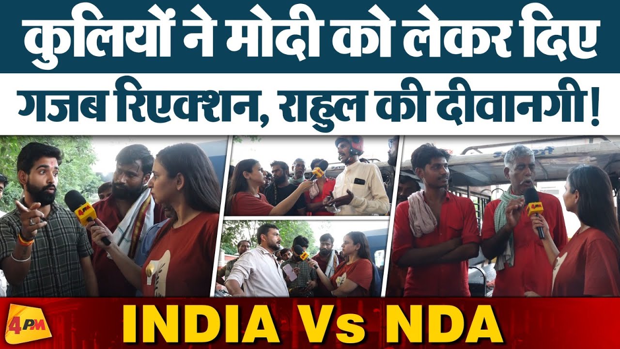 4PM News - 4PM News