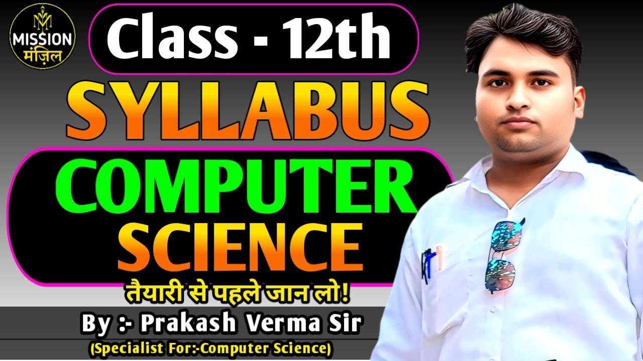 CLASS 12th Syllabus for Computer Science || तैयारी से पहले जान लीजिए ...