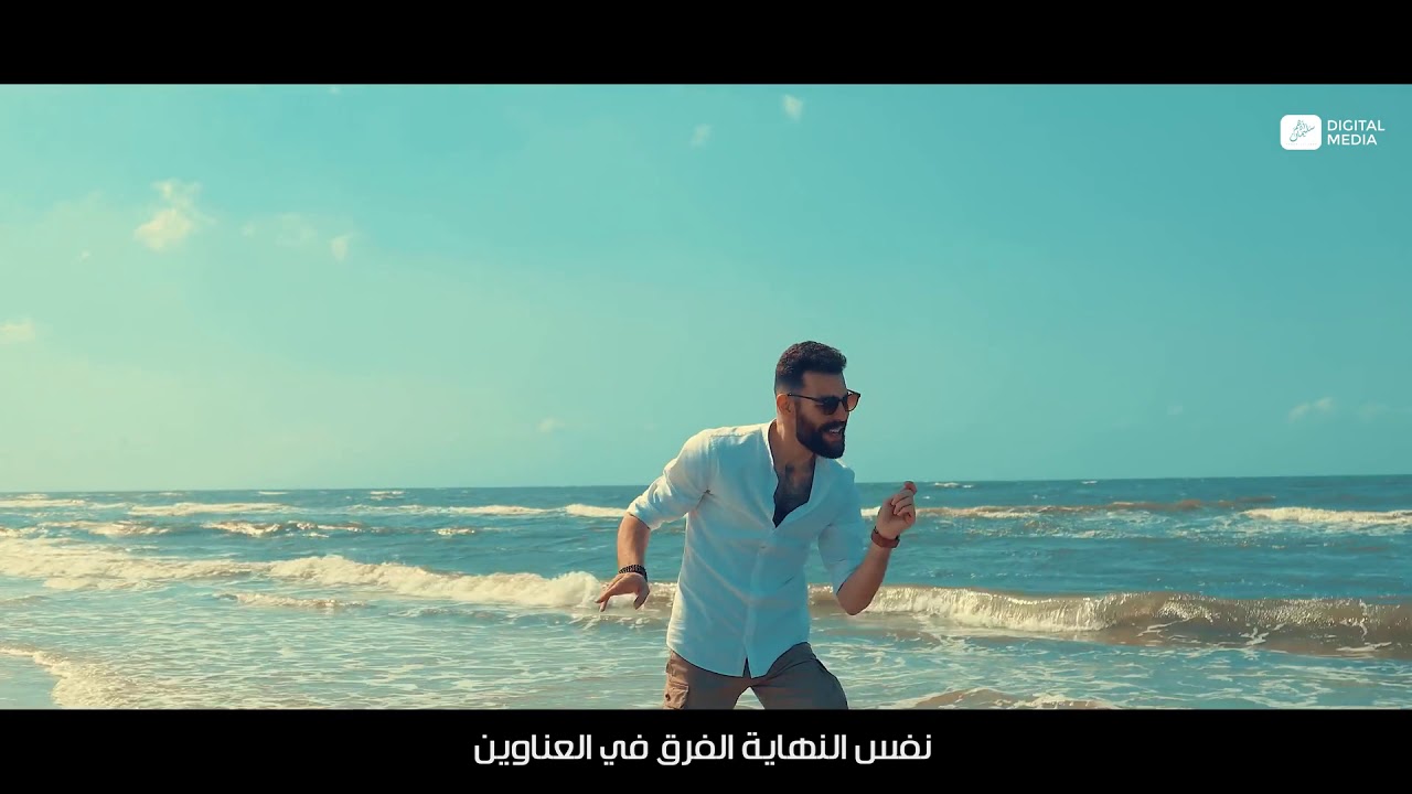 اغنيه - YouTube