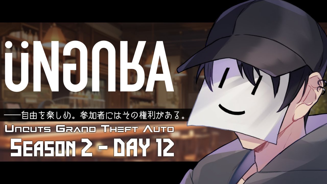 【アングラ / GTARP】市民主催のイベントの傍らで | 帋下 虚次郎 DAY12 (Season 2)【無貌次郎 / VTuber】 - YouTube