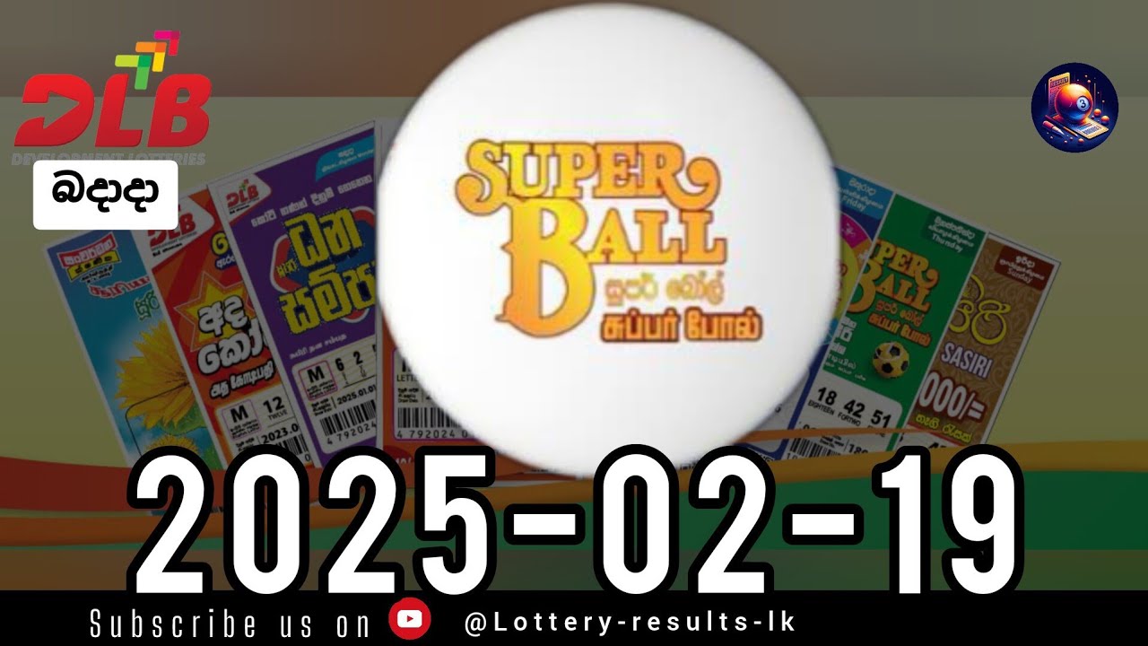 Today Super Ball Lottery Result | 2025.02.19 දිනුම් අදින ලද සුපර් බෝල් ...