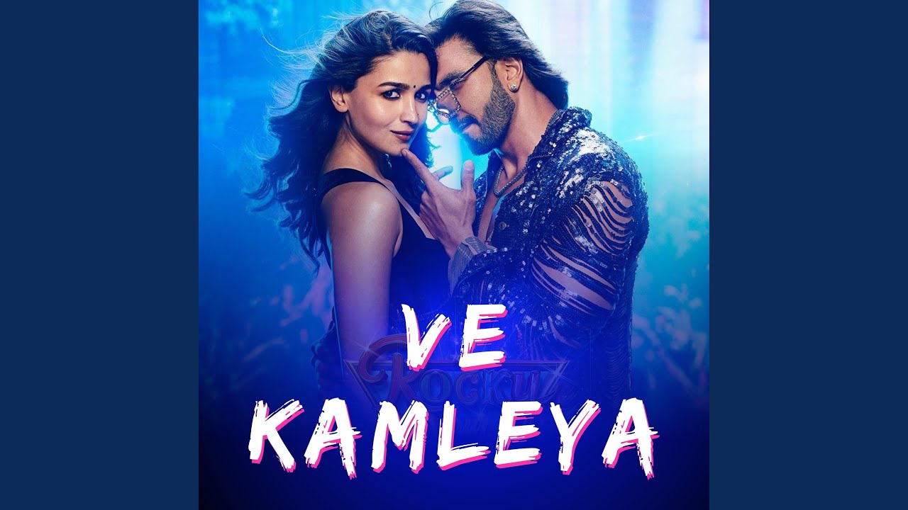 Ve Kamleya YouTube Music Ve Kamleya YouTube Music