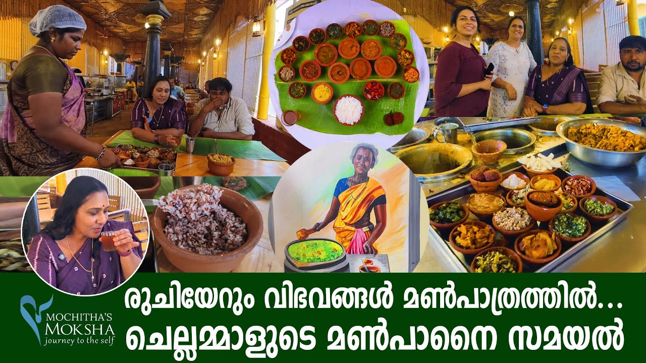 Chellammal's Manpaanai Samayal: The Meal of Tamil Nadu | Mochitha's ...