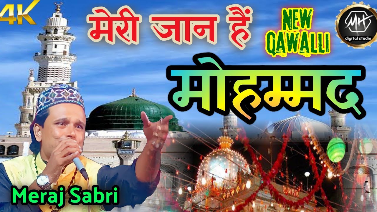 meraj Sabri firozpur program kavvali dataganj 2022 - YouTube