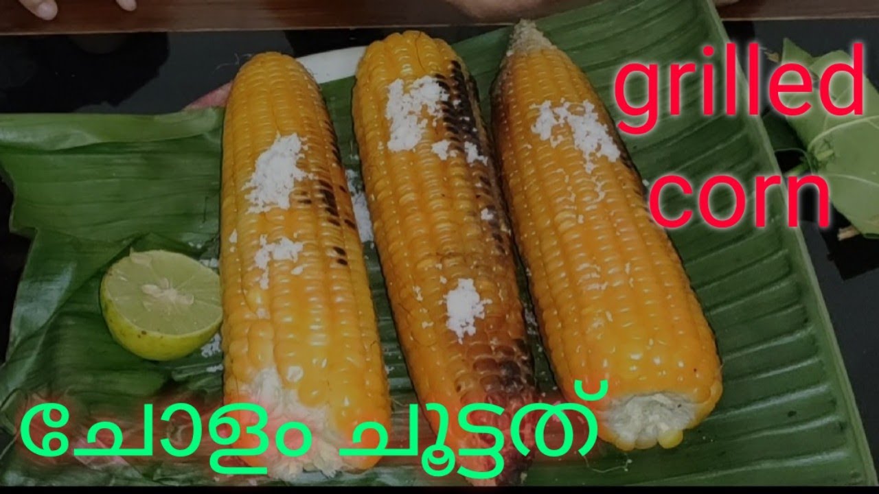 corn grilled.........The corn is heated in the canal ചോളം ചുട്ടത് ...