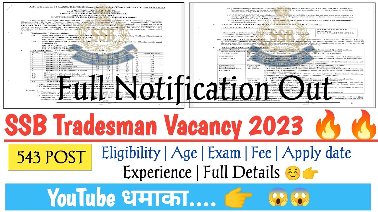 SSB Constable Tradesman Full Notification Out📃| SSB Tradesaman Vacancy ...