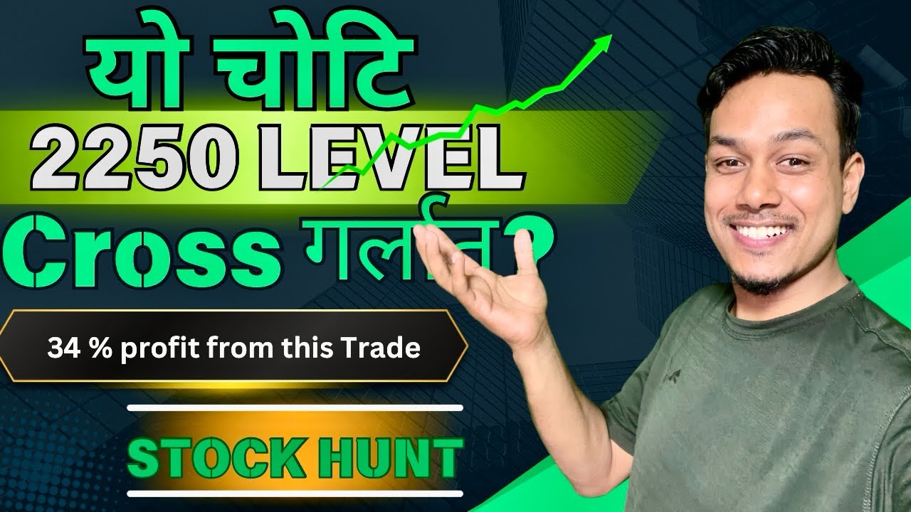 2250 Ko Strong Resistance Cross Garlata Aba ? | Stock Hunt 11th July ...