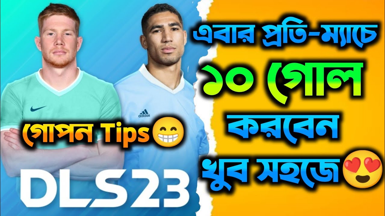 DLS 23 * Tips And Tricks Video * Best Tips For Score 10 goal Every ...