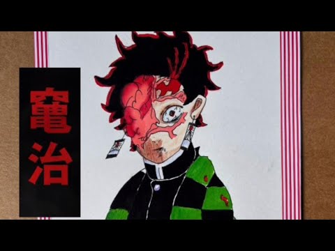 How to draw TANJIRO KAMADO From DEMON SLAYER | SUN BREATHING 13TH FORM ...